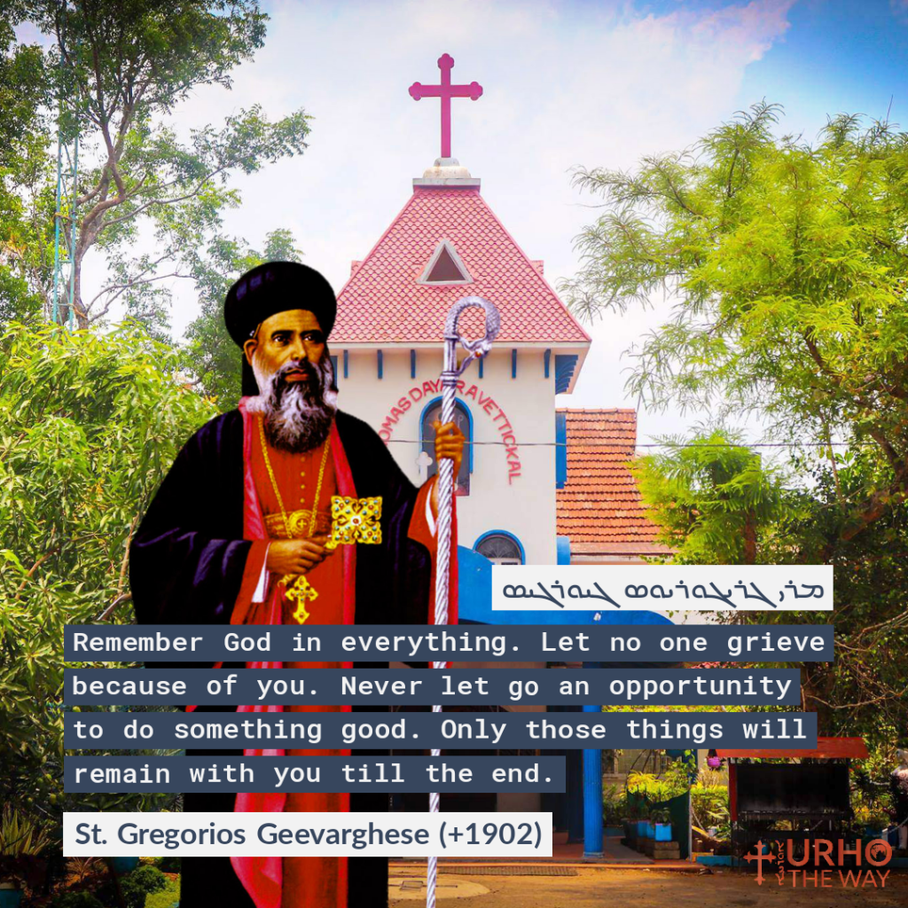 Mor Gregorios of Malankara (Parumala Thirumeni) – Urho, The Way