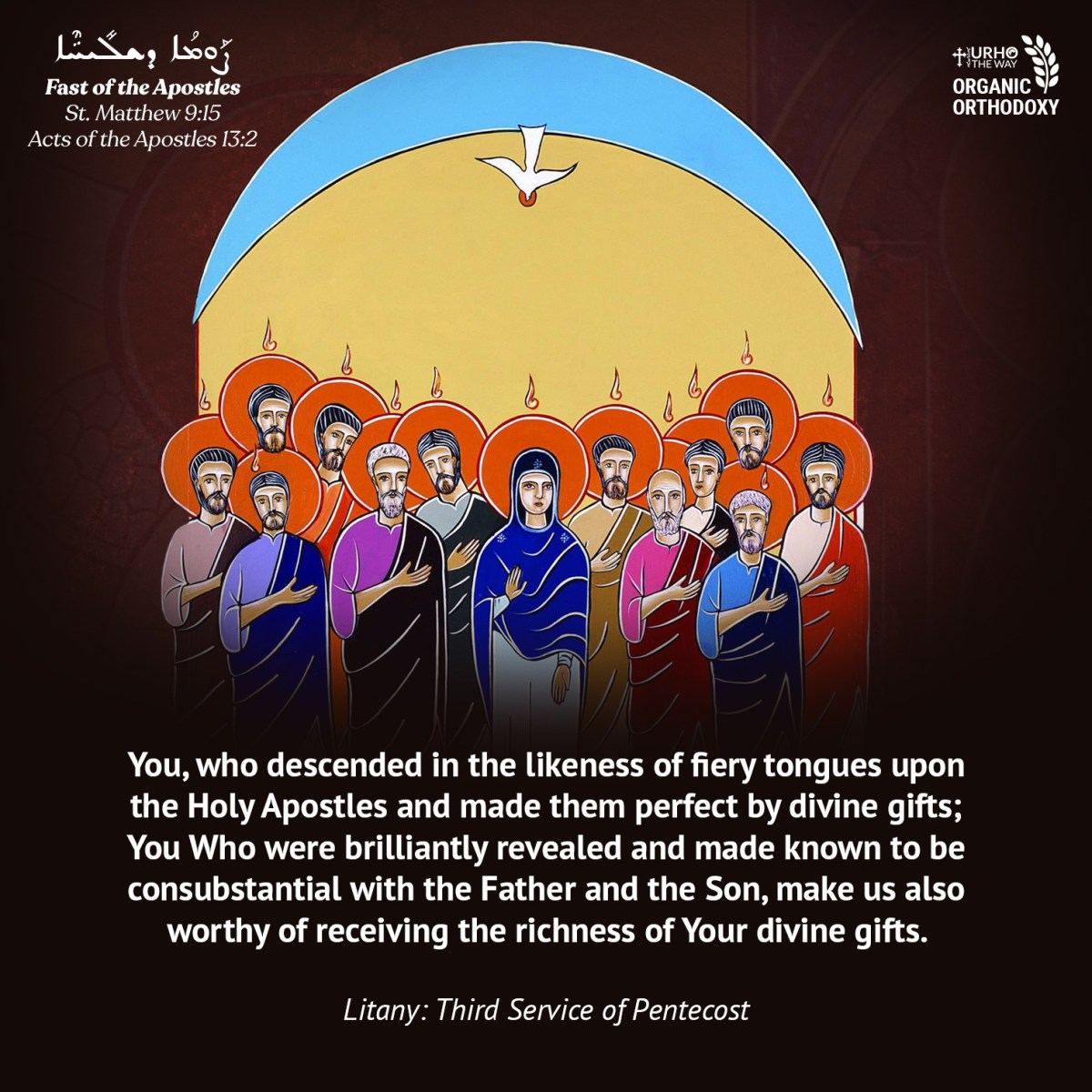 Revisiting the Apostles’ Fast – Urho, The Way